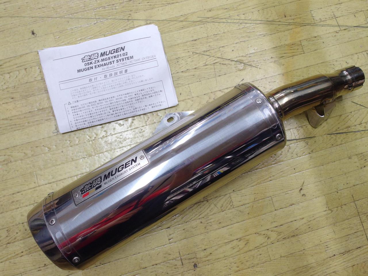 MUGEN 無限 NC700X/NC700S/INTEGRA スリップオンサイレンサー JMCA 0SK-ZXMGSYK01 | バイク用品 ...