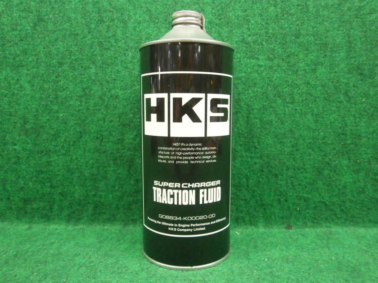 HKS(エッチケーエス) GTスーパーチャージャー TRACTION FLUID I 品番12002-AK029 ¥29,700 (¥ ...