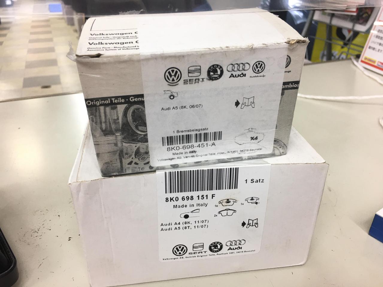 ※Audi/アウディ用 フロント/リア ブレーキパッドセット 【8K0 698 151 F/8K0 698 451 A】 | カー用品 ...