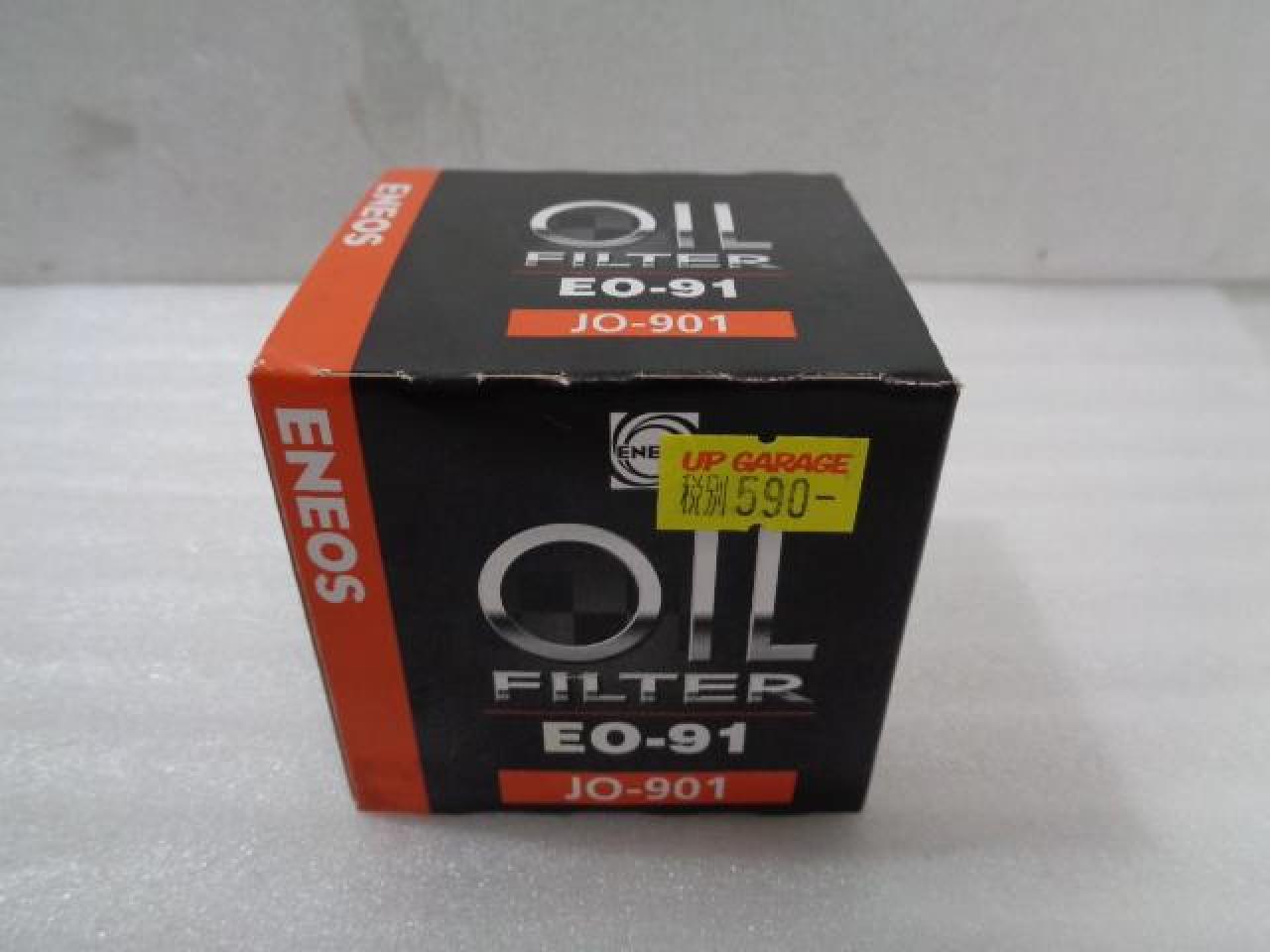 ENEOS オイルフィルター EO-91 (T06303) | 新古品 | アップガレージ 新潟店 | カー用品 ケミカル用品 その他ケミカル用品を通販で購入する | 中古カー＆バイク用品の ...