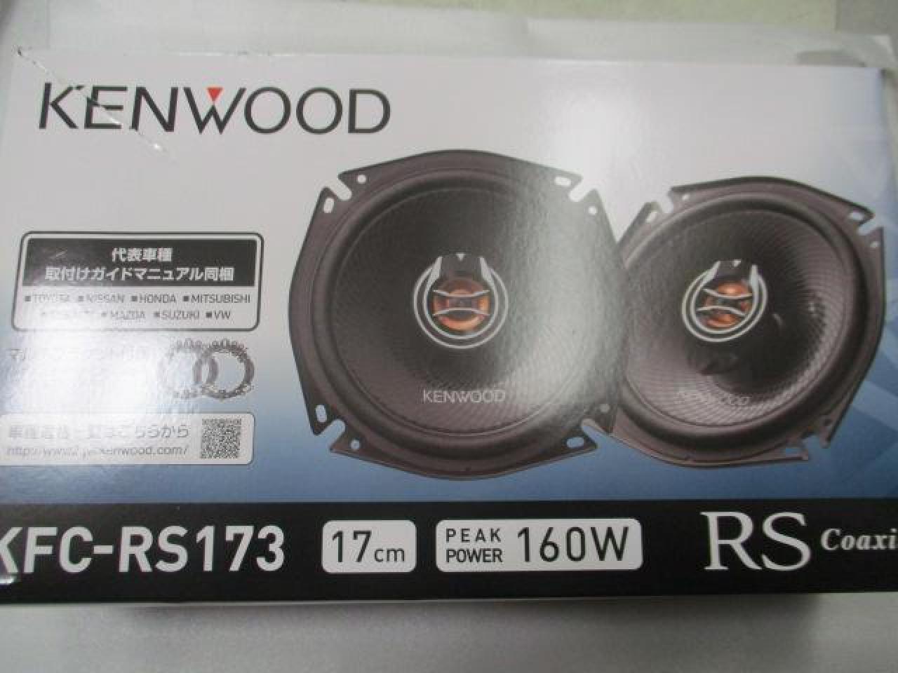 KENWOOD KFC-RS173 | カー用品 スピーカー 埋め込みスピーカーの通販 | アップガレージ 中古カー＆バイク用品の買取・販売専門店