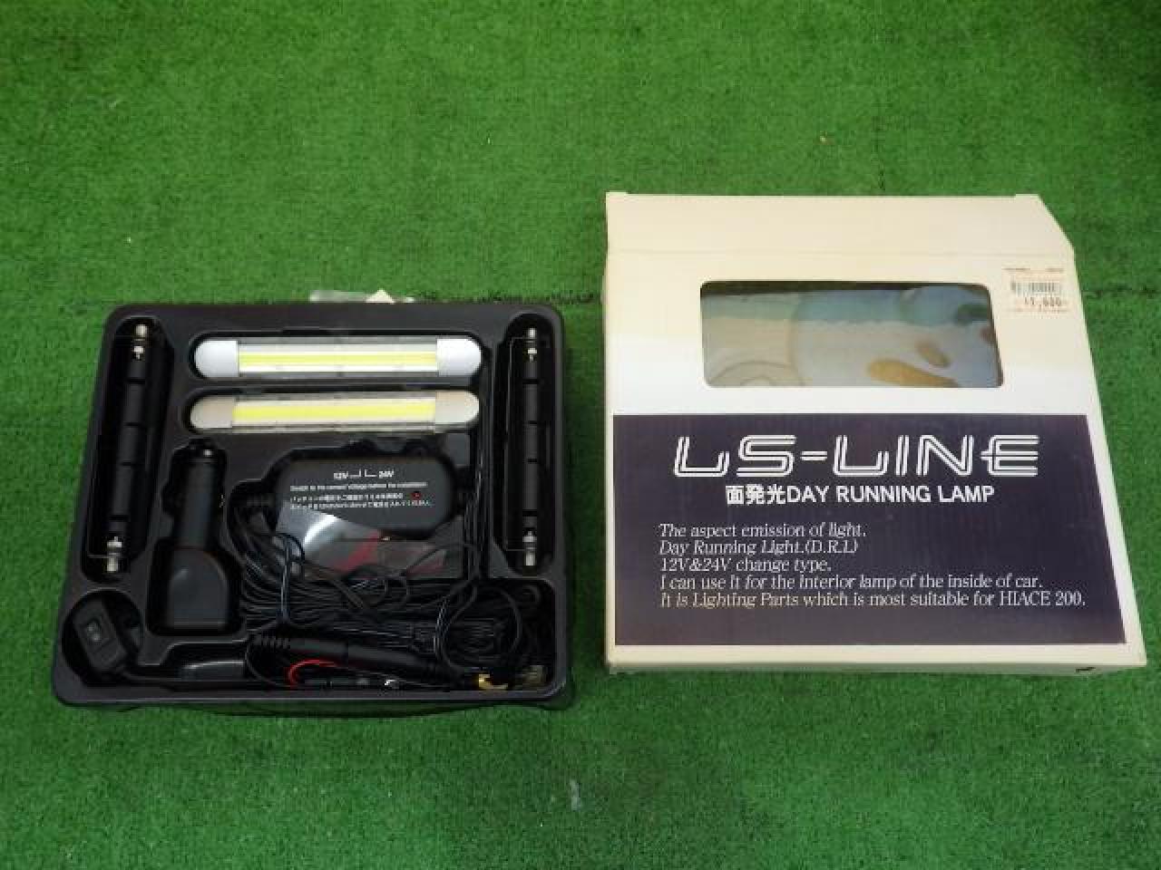 LS-DRL2-WH シガー電源用 LEDデイライト LS-LINE | カー用品 バルブ・HID その他HID・バルブを通販で購入する | 中古カー＆バイク用品の販売ならアップガレージ