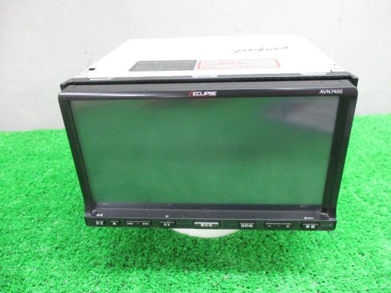ECLIPSE AVN7400 | カー用品 カーナビ(地デジ） AV一体メモリーナビ（地デジ）を通販で購入する | 中古カー＆バイク用品の販売ならアップガレージ
