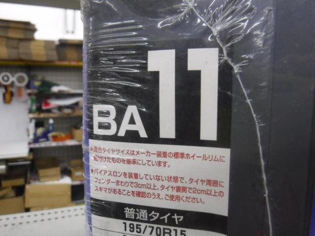 CARMATE(カーメイト) BIATHLON ATHLETE BA11 | 新古品 | アップガレージ 京都八幡店 | カー用品 タイヤ ...