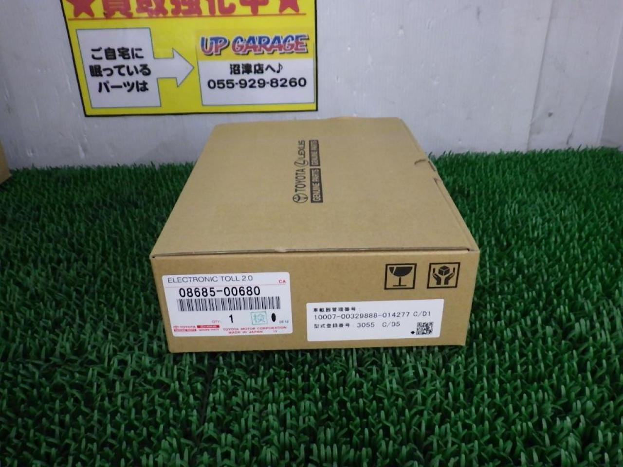 トヨタ純正(TOYOTA)ETC2.0ユニット ビルトインタイプ【08685-00680】 | 新古品 | アップガレージ 沼津店 | カー用 ...