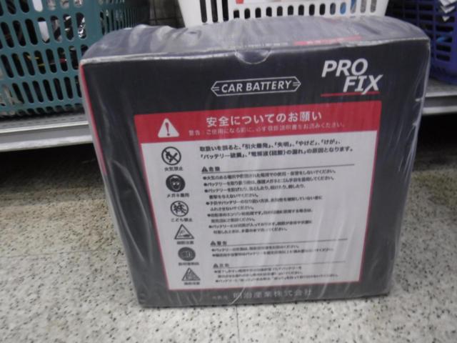 PRO FIX 75D23L | 新古品 | アップガレージ 尼崎インター店 | カー用品 メンテナンス バッテリーを通販で購入する | 中古 ...