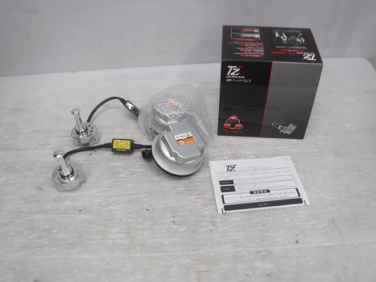 T’z TZ-H009 | カー用品 バルブ・HID LEDバルブを通販で購入する | 中古カー＆バイク用品の販売ならアップガレージ