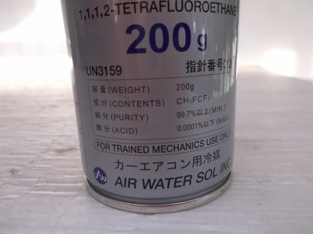 エアウォータゾル株式会社 カーエアコン用冷媒 (UN3159) | 新古品 | アップガレージ 大阪住之江店 | カー用品 ケミカル用品 その ...