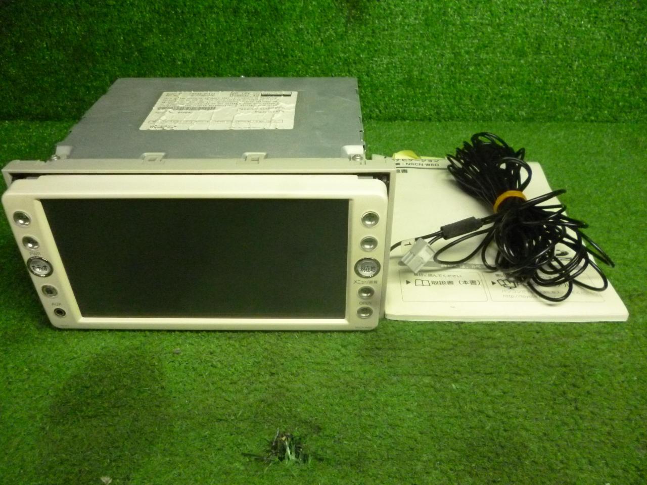 TOYOTA NSCN-W60 | カー用品 カーナビ(地デジ） AV一体メモリーナビ（地デジ）を通販で購入する | 中古カー＆バイク用品の販売ならアップガレージ