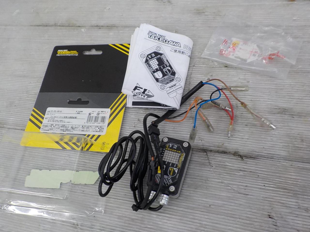 SP TAKEGAWA(SP武川) FIコン アドレスV125 CF46A GK7/K7/K6/K5 CF4EA 定価19000- 品番:03-05-0016 | バイク用品 電装品 その他 ...