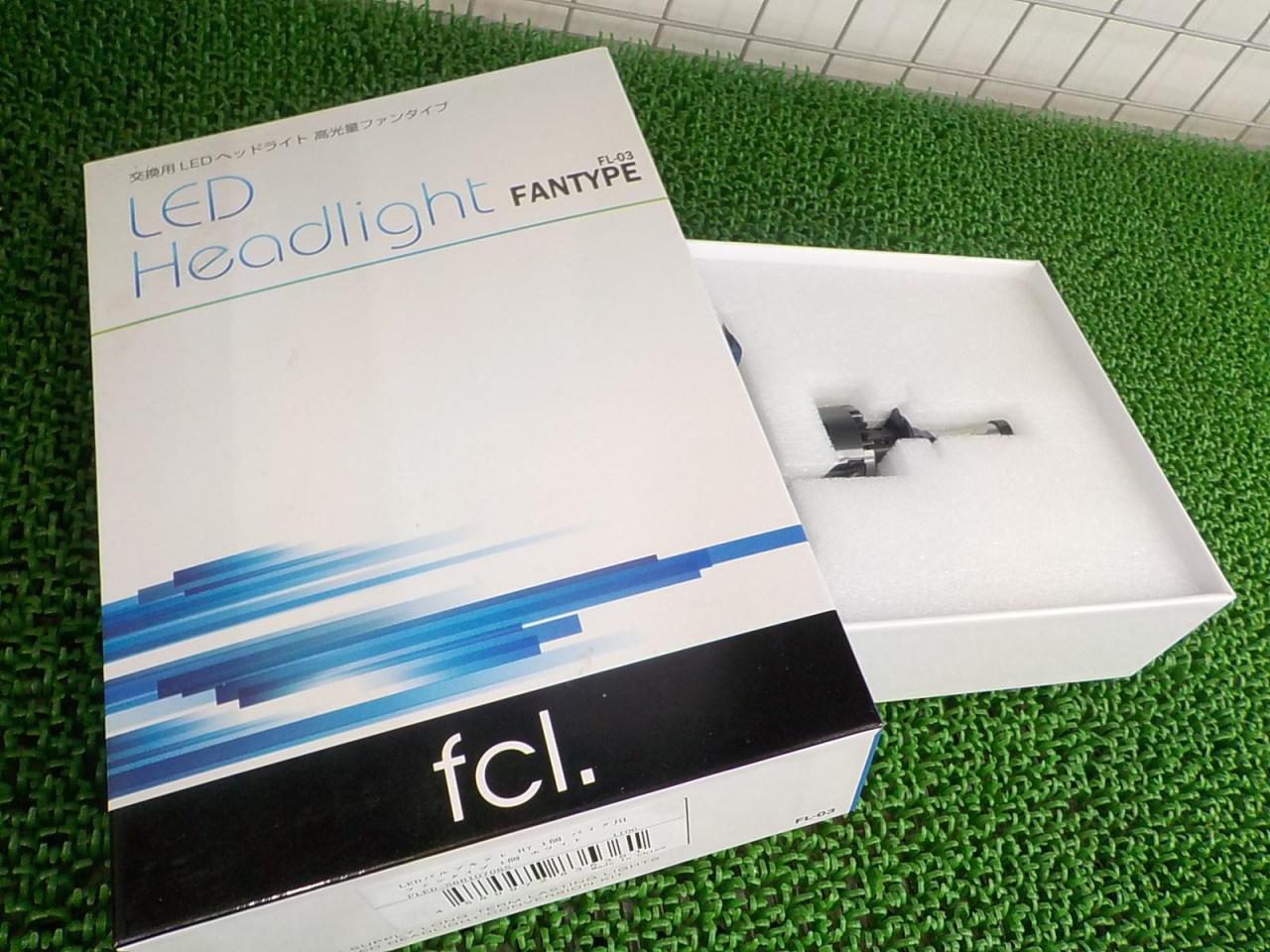 FCL H7 LEDヘッドライトバルブ 未使用 箱入り 開封確認 | 新古品 | アップガレージ 横浜町田総本店 | バイク用品 電装品 ヘッドライト(二輪)を通販で購入する | 中古カー ...