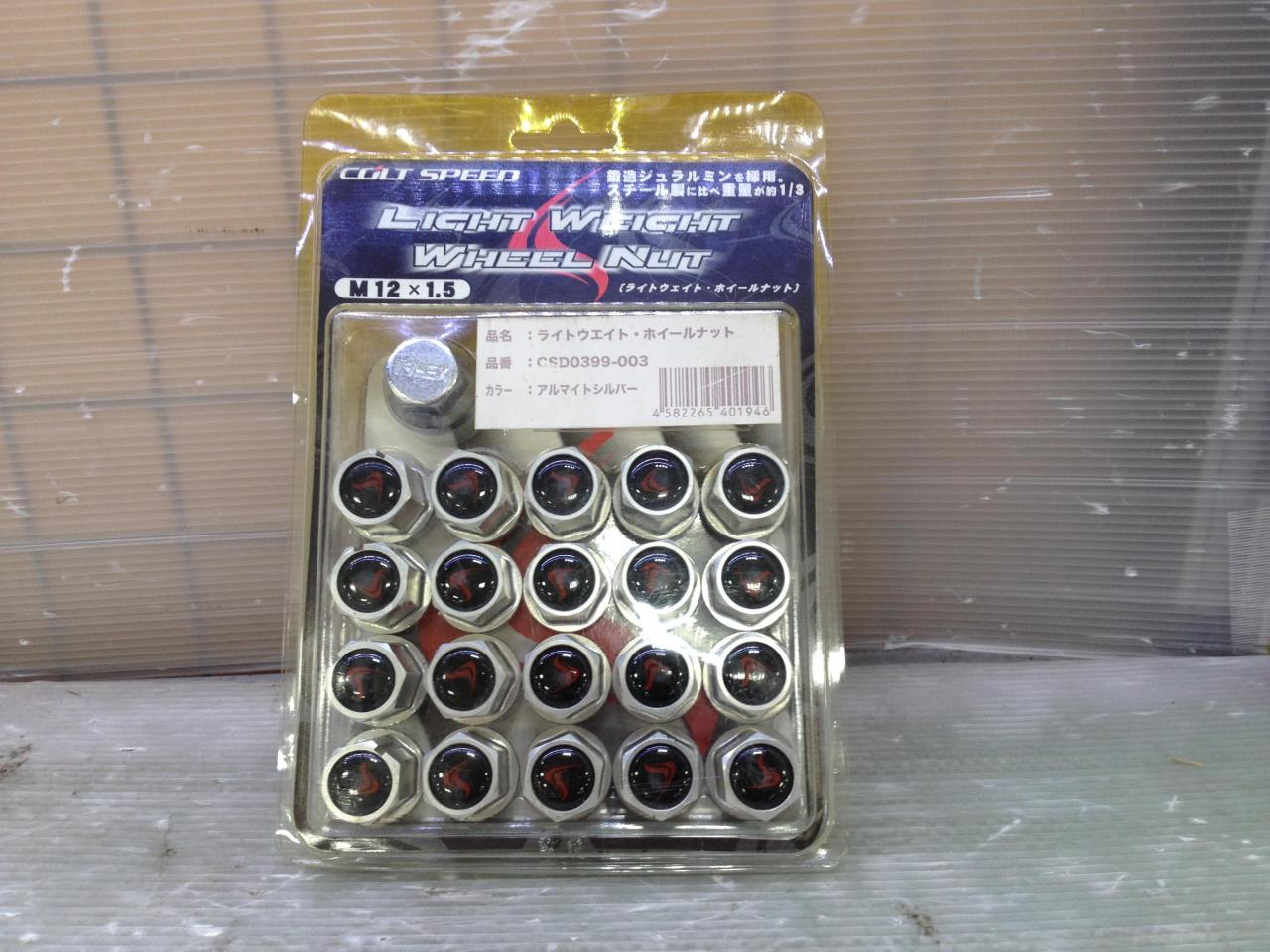 COLT SPEED ライトウエイト・ホイールナット (CSD0399-003) | 中古品 | アップガレージ 三郷インター店 | カー用品 ...