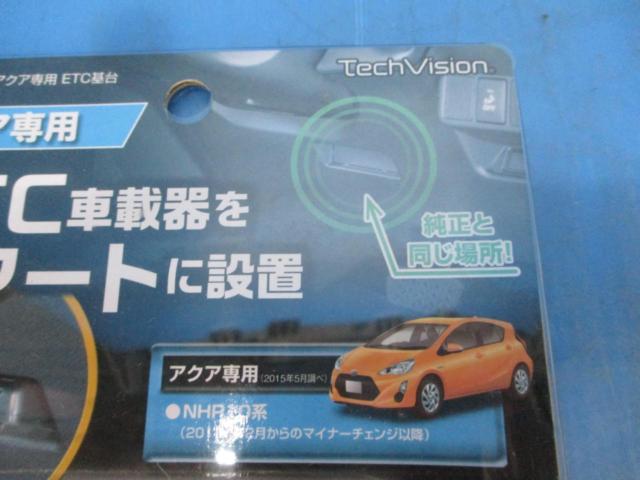 YAC VP-125 ETC車載器取付ステー アクア専用 | カー用品 インテリア その他インテリアを通販で購入する | 中古カー＆バイク用品の販売ならアップガレージ