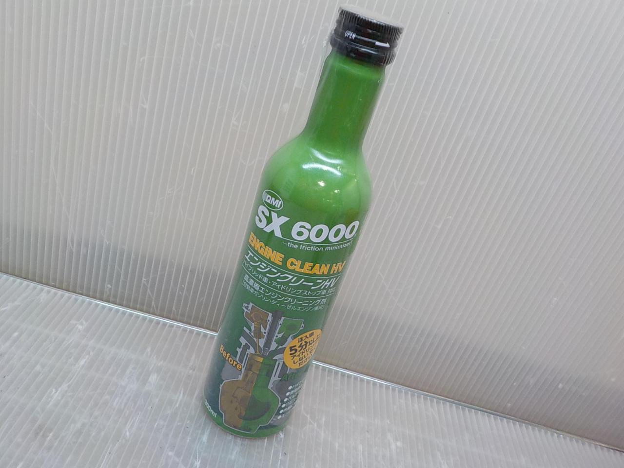 QMI SX6000 エンジンクリーンHV | カー用品 ケミカル用品 添加剤を通販で購入する | 中古カー＆バイク用品の販売ならアップガレージ