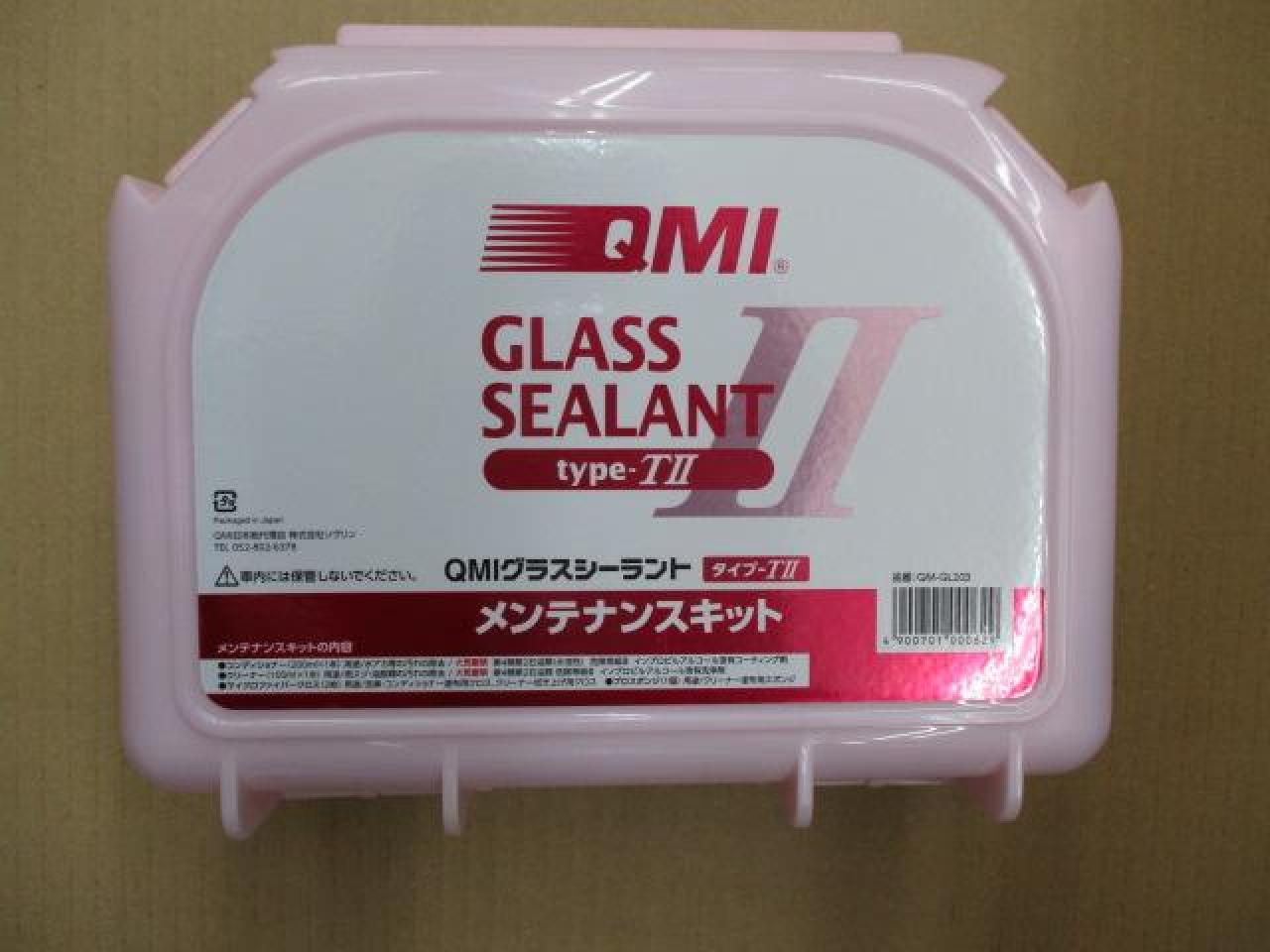 QMI グラスシーラント メンテナンスキット タイプTⅡ品番:QM-GL203 | カー用品 メンテナンス 洗車用品を通販で購入する | 中古カー＆バイク用品の販売ならアップガレージ