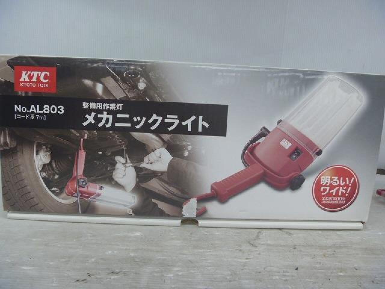 【WG】KTC(ケーティーシー) メカニックライト 品番:AL803 | 総合リユース 電動工具その他 その他を通販で購入する | 中古カー＆バイク用品の販売ならアップガレージ