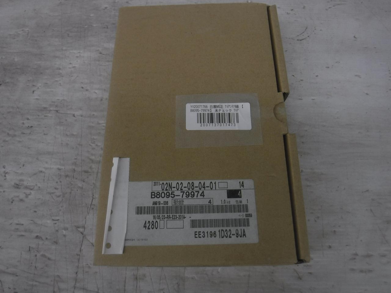 日産純正 TVアンテナ線 【B8095-79974】 | カー用品 インテリア その他インテリアを通販で購入する | 中古カー＆バイク用品の販売ならアップガレージ