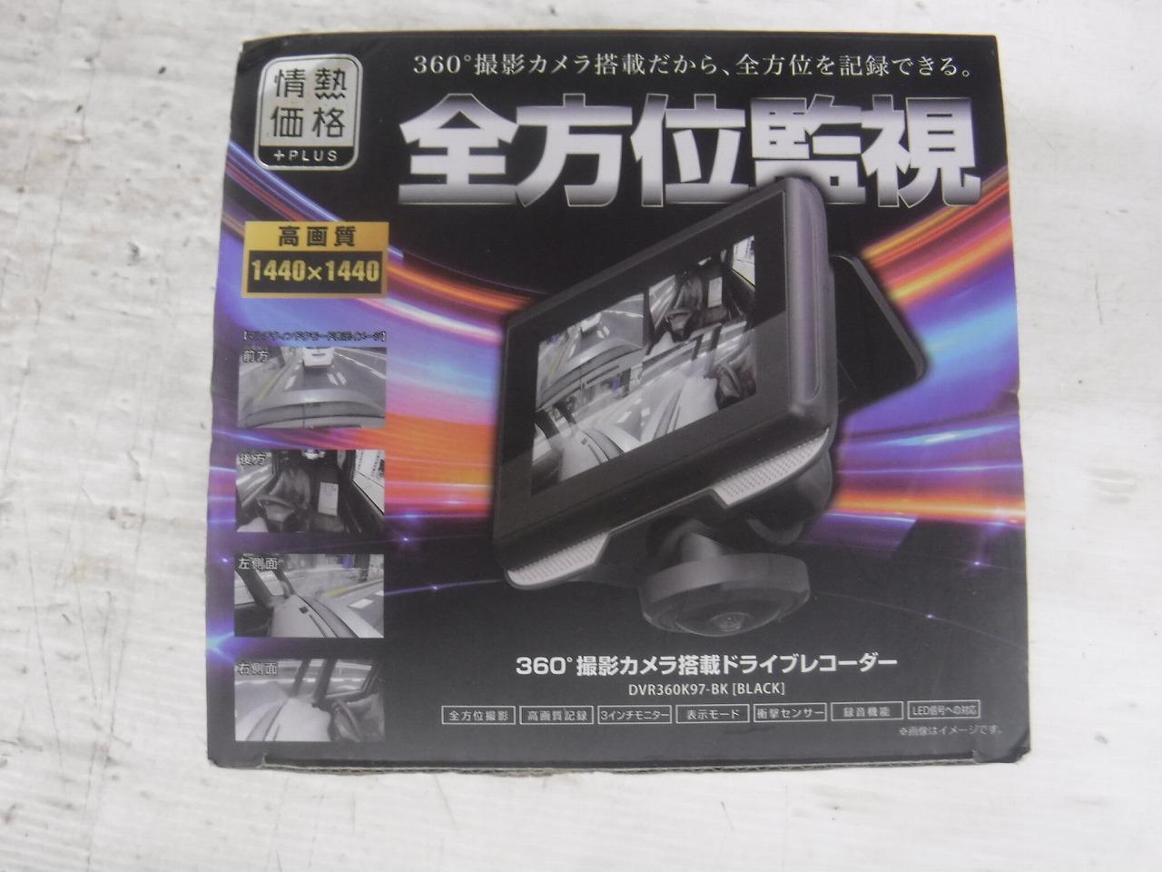 【DVR360K97-BK[BLACK]】RWC 情熱価格+PLUS 360°撮影カメラ搭載ドライブレコーダー | カー用品 カーAV ...