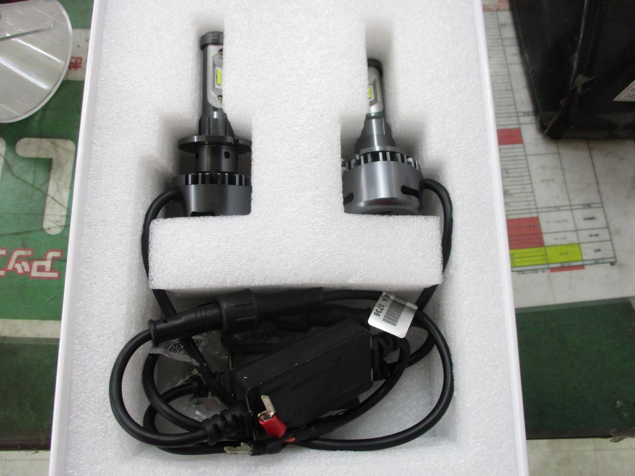 fcl 純正HID用LED化キット 加工タイプ | 中古品 | アップガレージ 一宮インター店 | カー用品 バルブ・HID LEDバルブを通販で購入する | 中古カー＆バイク用品の販売なら ...