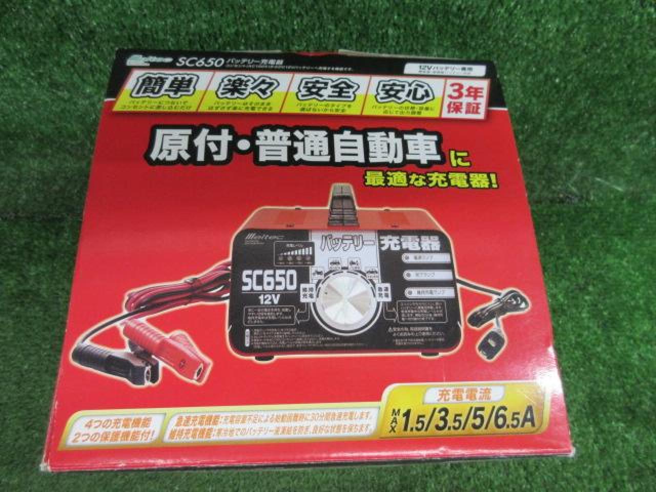 大自工業 SC-650 バッテリー充電器/12V | バイク用品 メンテナンス 工具・メンテナンス(二輪)を通販で購入する | 中古カー＆バイク用品の販売ならアップガレージ