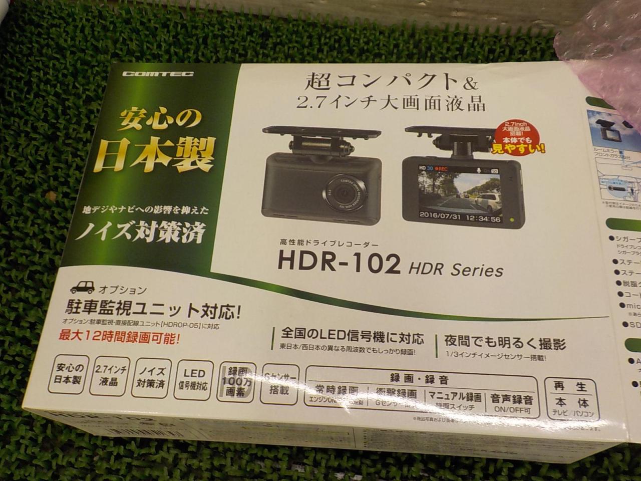 COMTEC(コムテック) HDR-102 | カー用品 カーAVアクセサリー ドライブレコーダーを通販で購入する | 中古カー＆バイク用品の販売ならアップガレージ