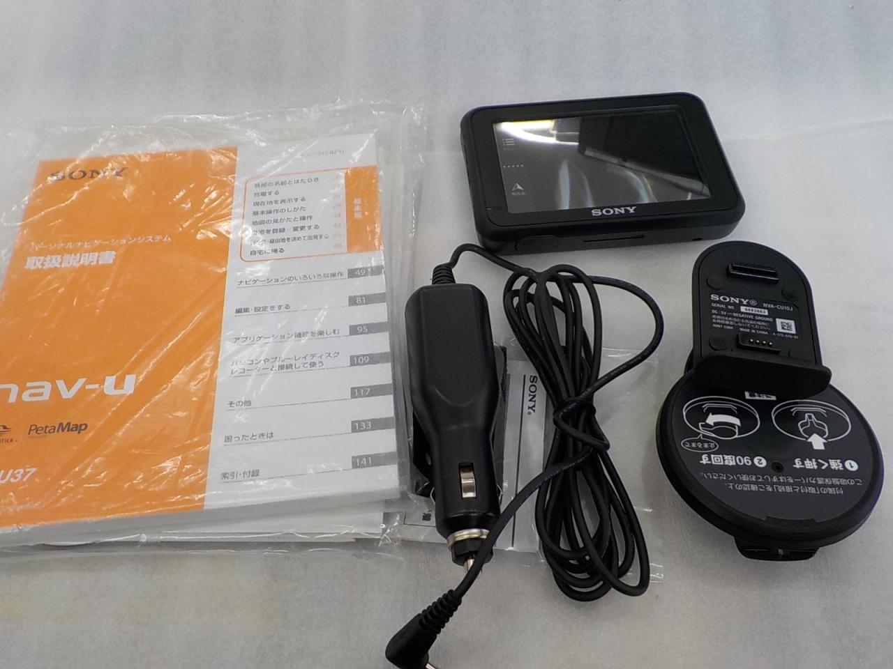 SONY(ソニー) nav-u NV-U37 | 中古品 | アップガレージ 平塚店 | カー用品 カーナビ(非地デジ） ポータブルメモリーナビ（非地デジ)を通販で購入する | 中古カー ...