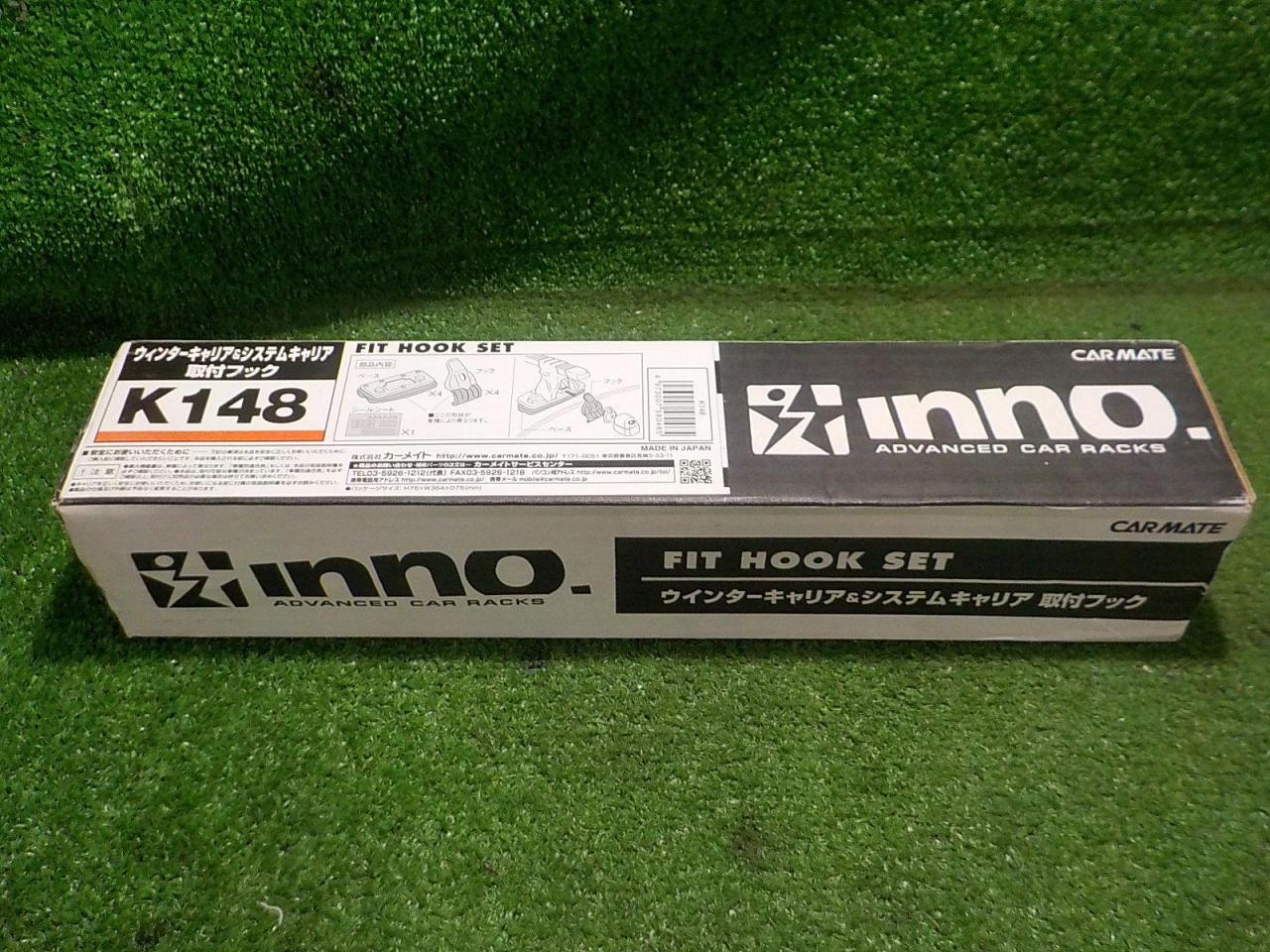 INNO K148 | カー用品 キャリアを通販で購入する | 中古カー＆バイク用品の販売ならアップガレージ