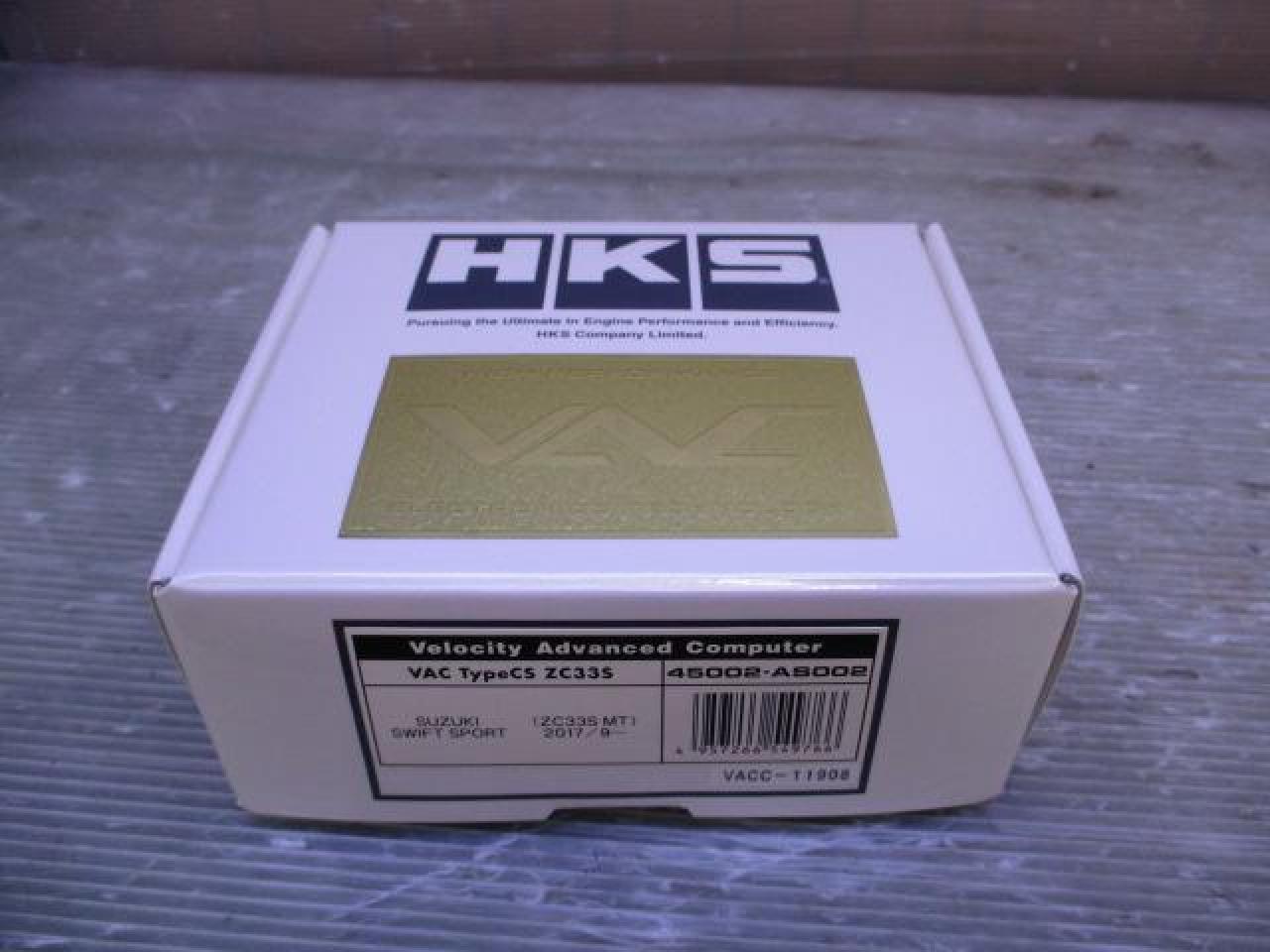 【スイフトスポーツ】HKS VAC Type CS | カー用品 電装系 チューニング電装を通販で購入する | 中古カー＆バイク用品の販売ならアップガレージ