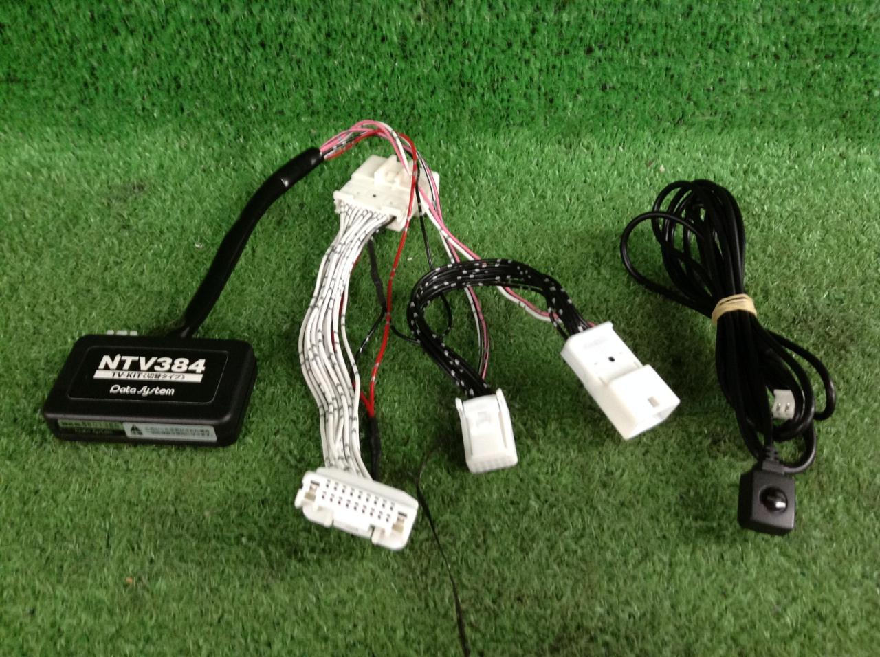 Data-Dystem TVキット NTV384 | 中古品 | アップガレージ 横須賀根岸店 | カー用品 カーAVアクセサリー テレビアクセサリーを通販で購入する | 中古カー＆バイク用品 ...