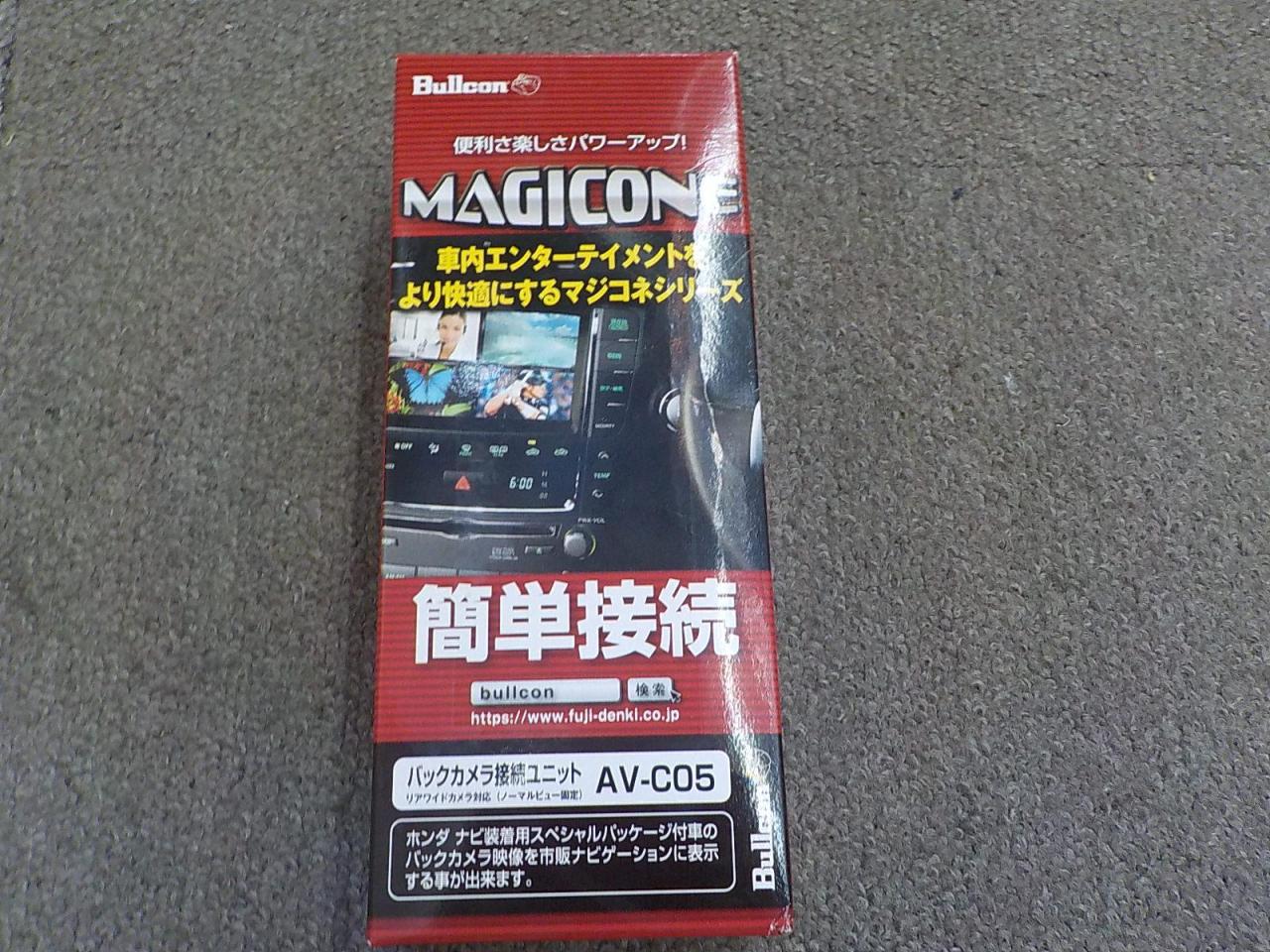 Bullcon MAGICONE AV-C05 バックカメラ接続ユニット ホンダ車 | カー用品 カーAVアクセサリー オーディオカプラー・ケーブル類を通販で購入する | 中古カー＆バイク用品 ...