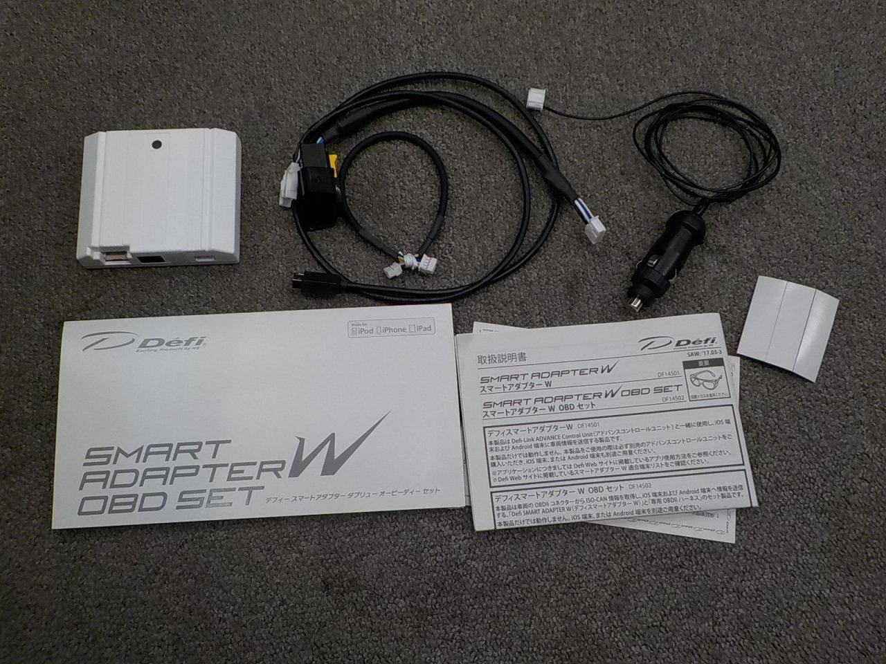 Defi (デフィ) Smart Adapter W OBD SET 品番DF14502 | カー用品 電装系 チューニング電装を通販で購入 ...