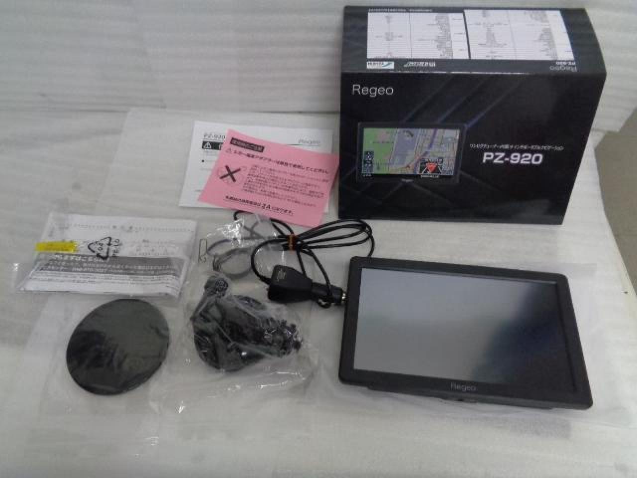 Regeo 9インチポータブルナビ PZ-920 (T08672) | カー用品 カーナビ(地デジ） ポータブルナビ(地デジ)を通販で購入する | 中古カー＆バイク用品の販売ならアップガレージ