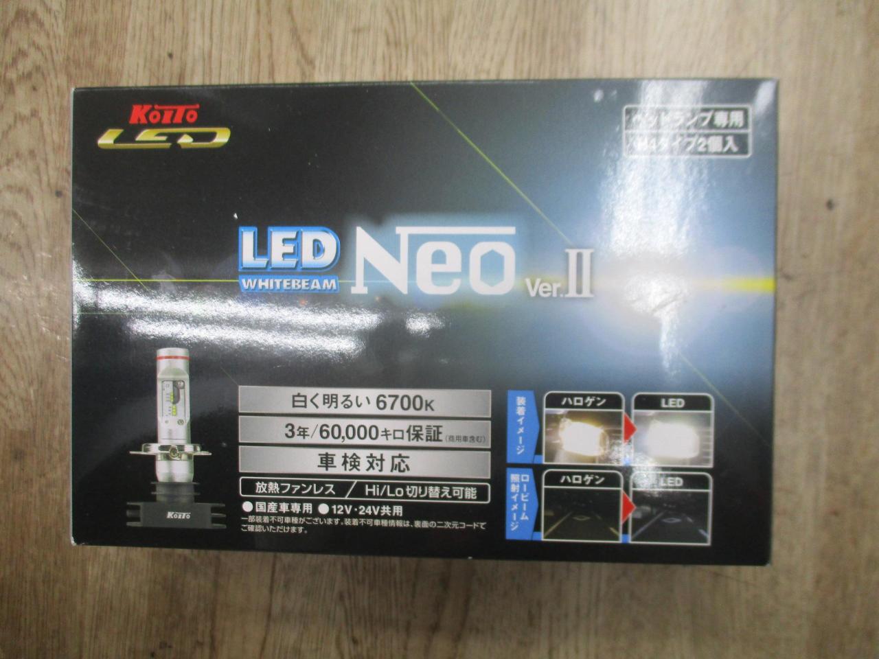 KOITO LED WHITEBEAM NEO Ver.Ⅱ | カー用品 バルブ・HID LEDバルブを通販で購入する | 中古カー＆バイク用 ...