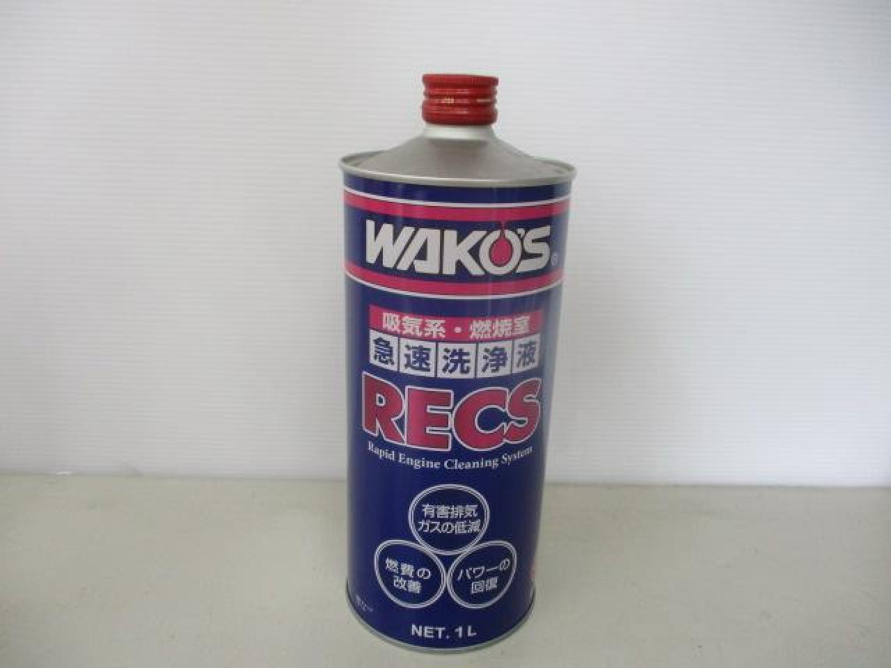 WAKO’S F181 RECS ラピッドエンジンクリーニングシステム | カー用品 ケミカル用品 添加剤を通販で購入する | 中古カー＆バイク用品の販売ならアップガレージ