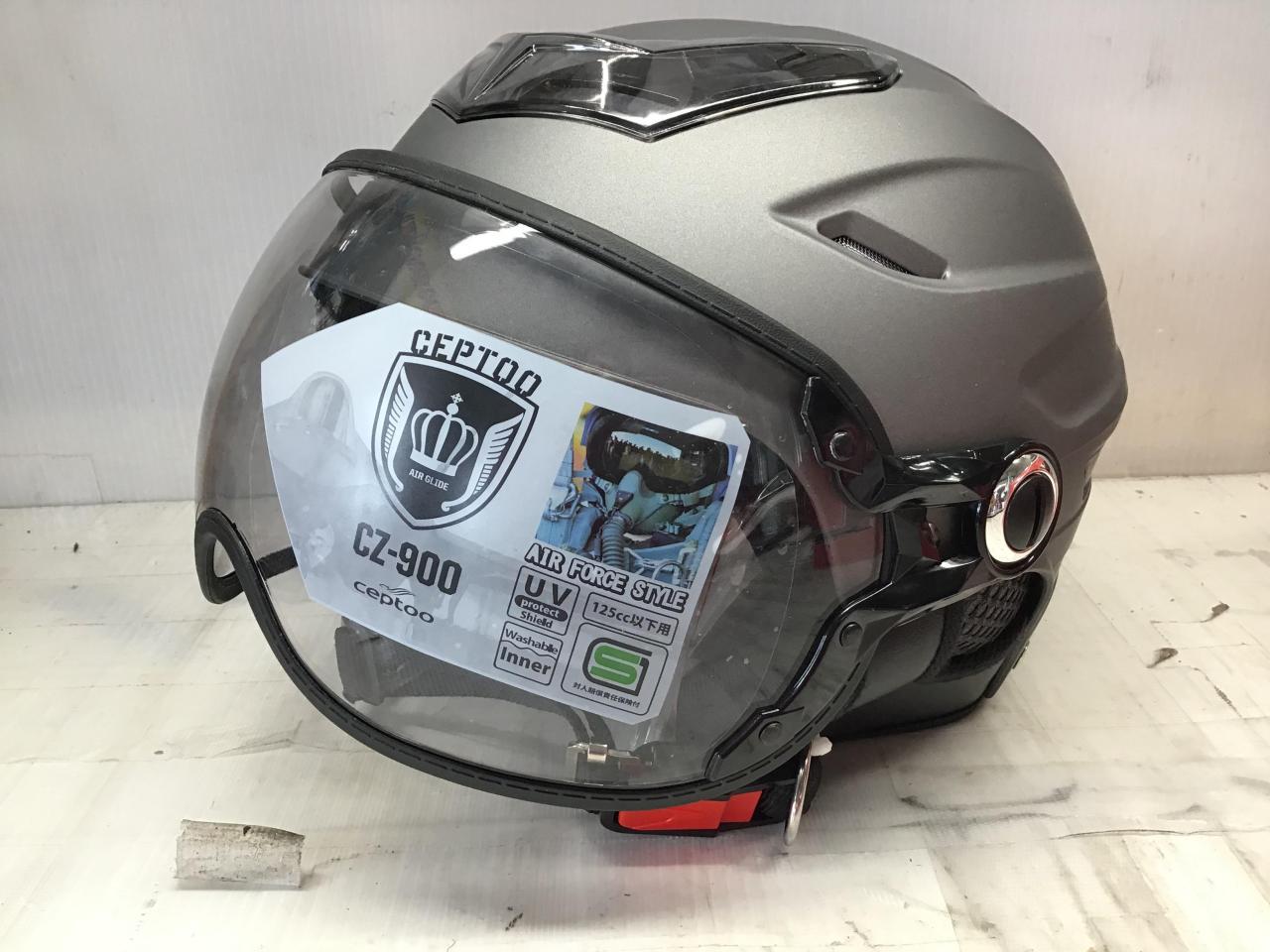 CEPTOO(セプトゥー) [CZ-900] エアロハーフジェットメット (125CC以下) シルバー(57～60cm) 1個 | 新古品 | アップガレージ 四日市店 | バイク用品 ...