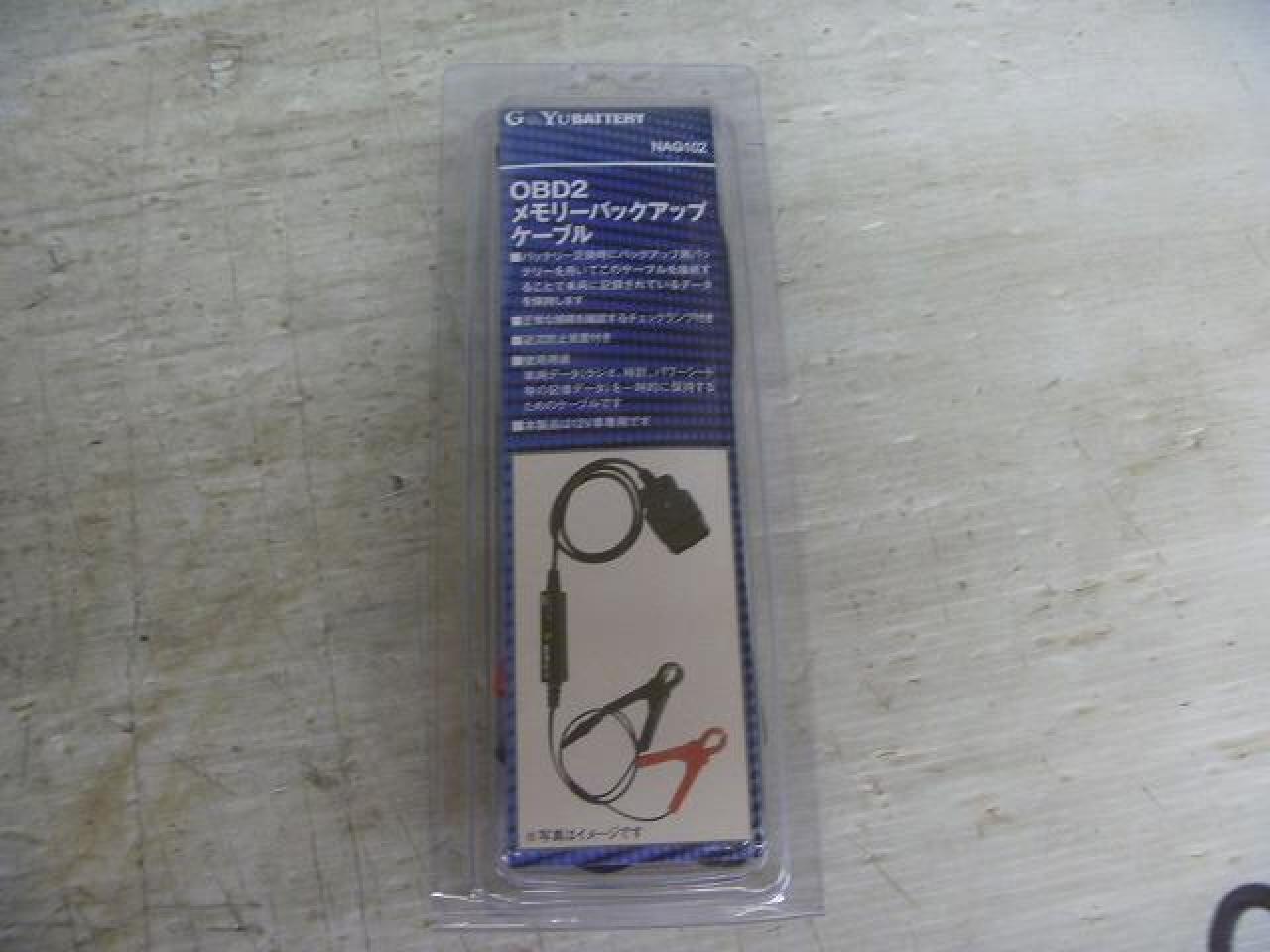 値下げしました!! G&YU BATTERY NAG102 OBD2 メモリーバックアップケーブル | カー用品 電装系 チューニング電装を通販で購入する | 中古カー＆バイク用品の販売なら ...