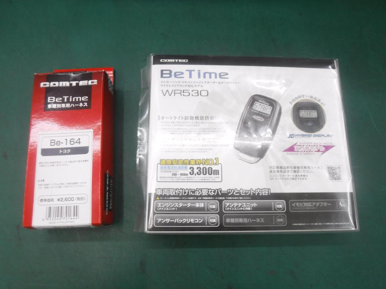 COMTEC(コムテック) BeTime WR530 + 車種別専用ハーネス Be-164(トヨタ) | カー用品 電装系 エンジンスターターを通販で購入する | 中古カー＆バイク用品の販売 ...