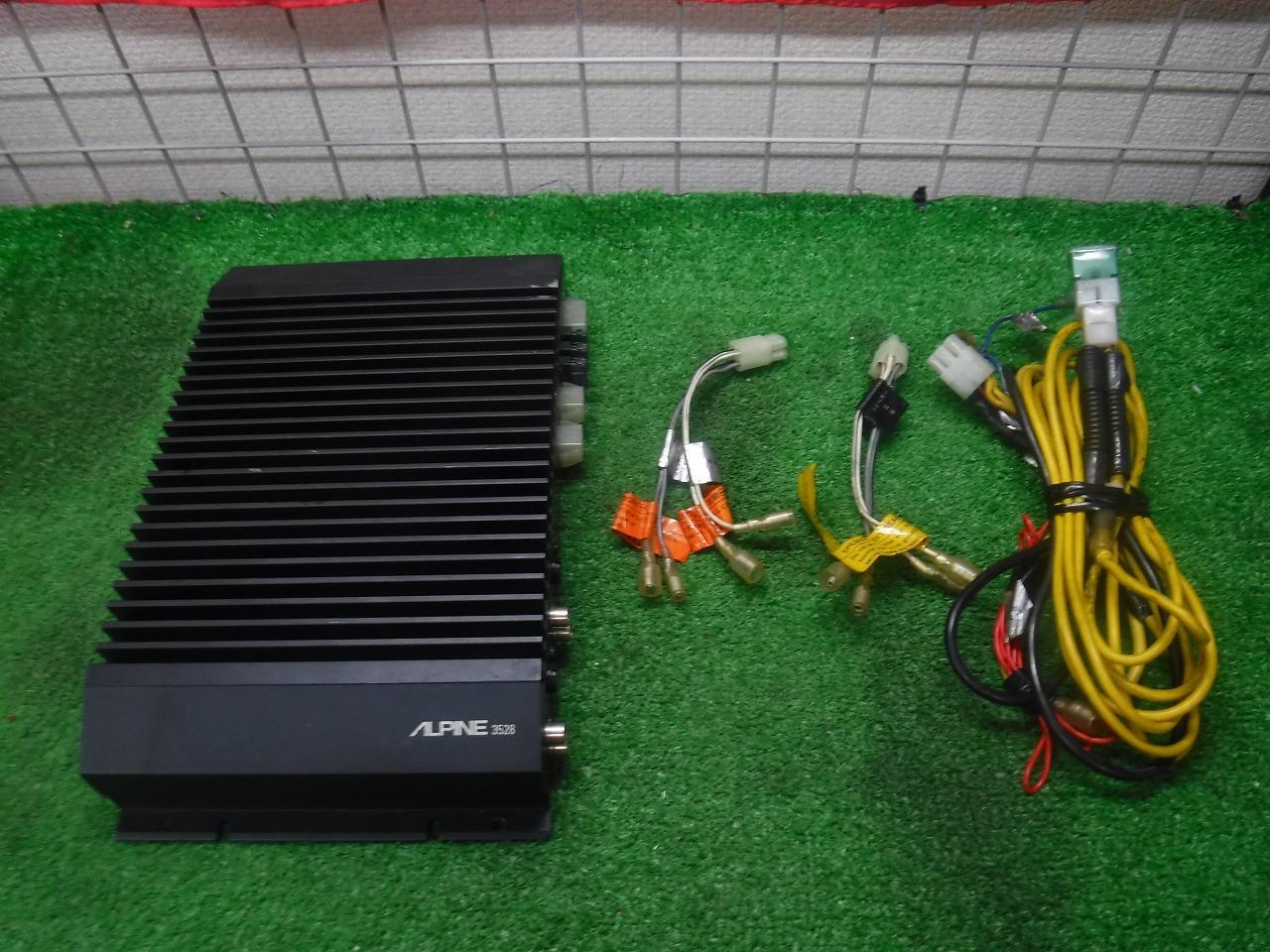 ALPINE 3528 | カー用品 アンプを通販で購入する | 中古カー＆バイク用品の販売ならアップガレージ