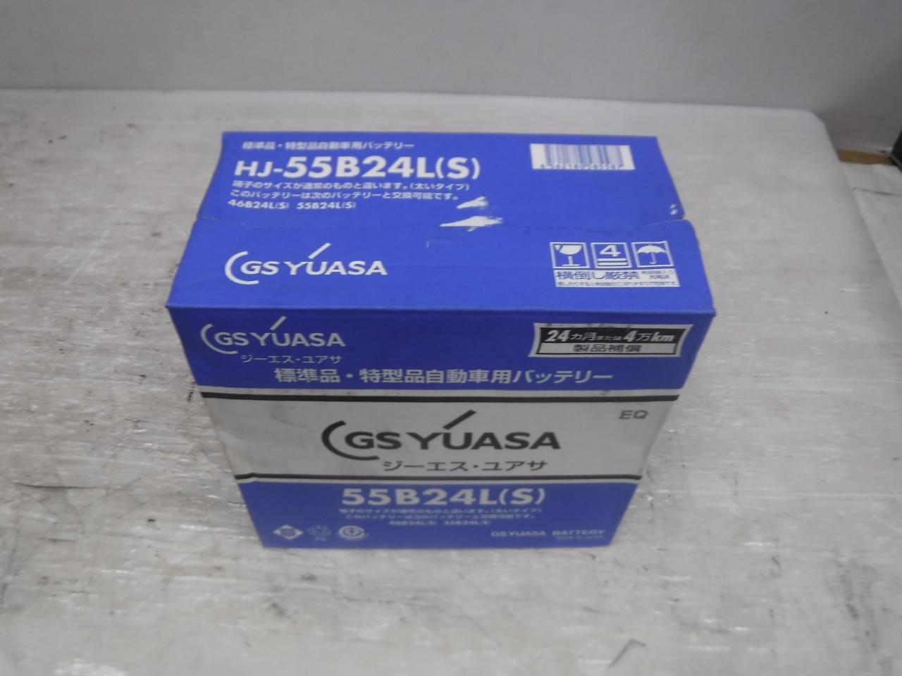 GS YUASA 55B24L(S) | 新古品 | アップガレージ 大阪住之江店 | カー用品 メンテナンス バッテリーを通販で購入する | 中古カー＆バイク用品の販売ならアップガレージ