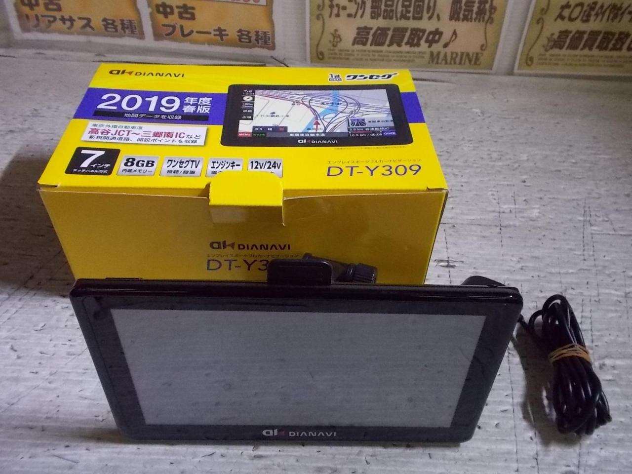 ※わけあり･現状販売※ エンプレイス DIANAVI DT-Y309 【2019年モデル】 | カー用品 カーナビ(地デジ） ポータブルナビ(地デジ)の通販 | アップガレージ 中古カー ...