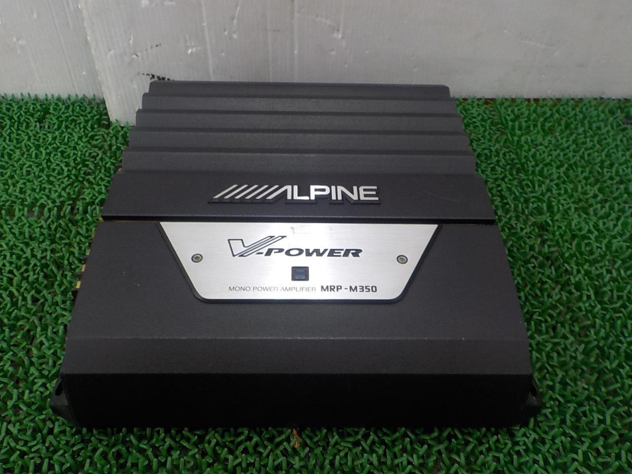 ALPINE MRP-M350※アンプのみ | 中古品 | アップガレージ 東村山店 | カー用品 アンプを通販で購入する | 中古カー ...