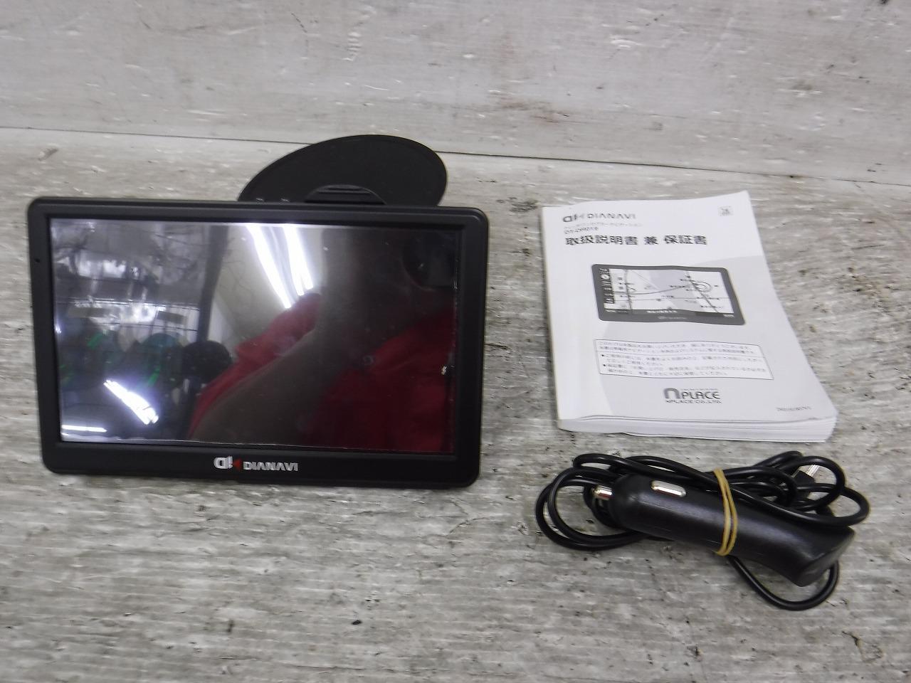 DIANAVI DT-DR019 ポータブルナビ+ドラレコ | カー用品 カーナビ(地デジ） ポータブルナビ(地デジ)を通販で購入する | 中古カー＆バイク用品の販売ならアップガレージ