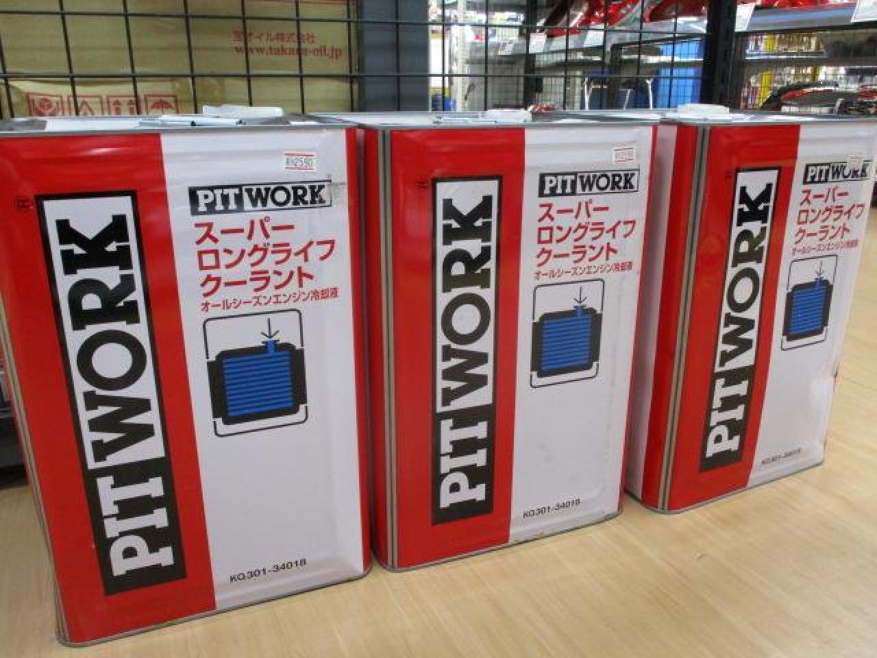 PITWORK スーパーロングライフクーラント 18L | カー用品 メンテナンス その他メンテナンスを通販で購入する | 中古カー＆バイク用品の販売ならアップガレージ