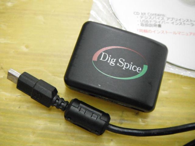Dig spice Ⅲ デジスパイスⅢ 超小型GPSデータロガー | カー用品 電装系 チューニング電装を通販で購入する | 中古カー＆バイク用品の販売ならアップガレージ