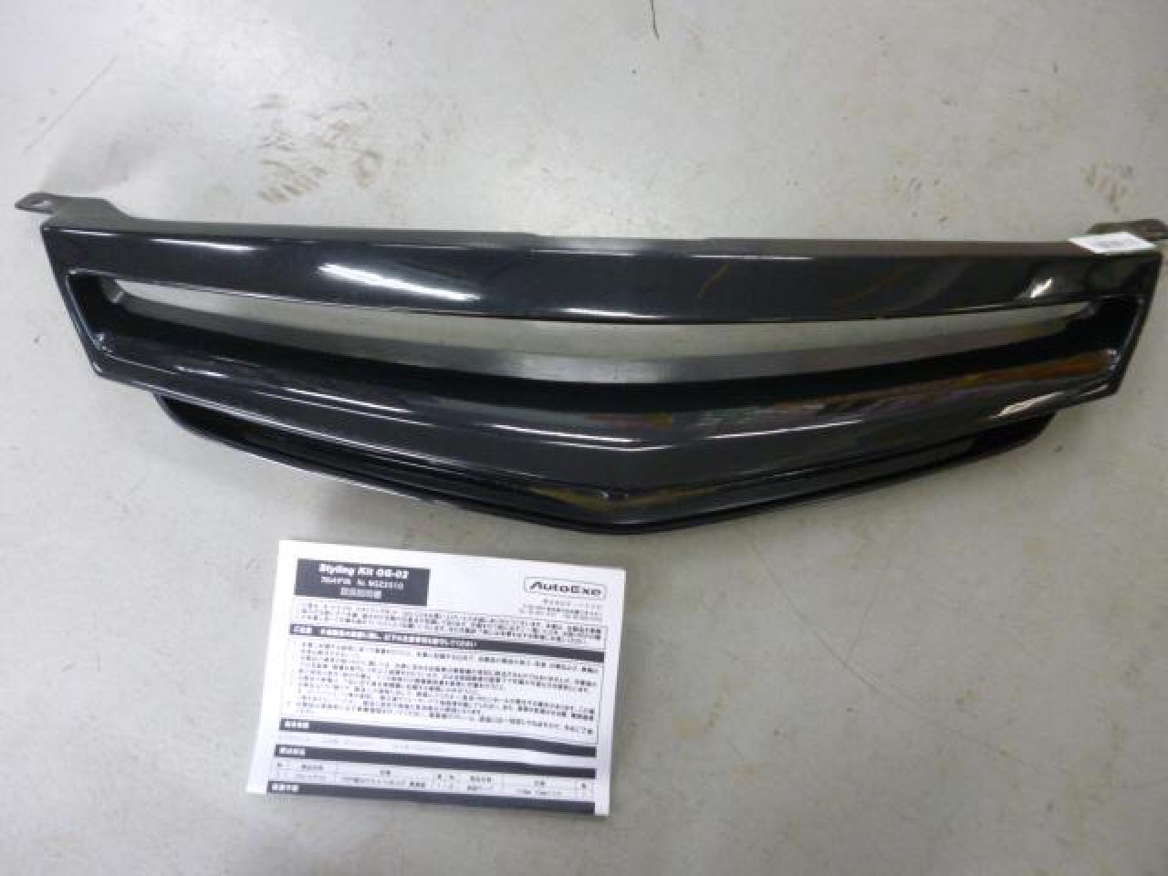 GT209-521 AUTOEXE/オートエグゼ フロントグリル | 中古品 | アップガレージ 長野店 | カー用品 ボディパーツ グリルを ...