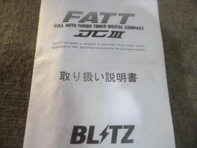 BLITZ FATT(FULL AUTO TURBO TIMER/フルオートターボタイマー) | カー用品 電装系 ターボタイマーを通販で購入 ...