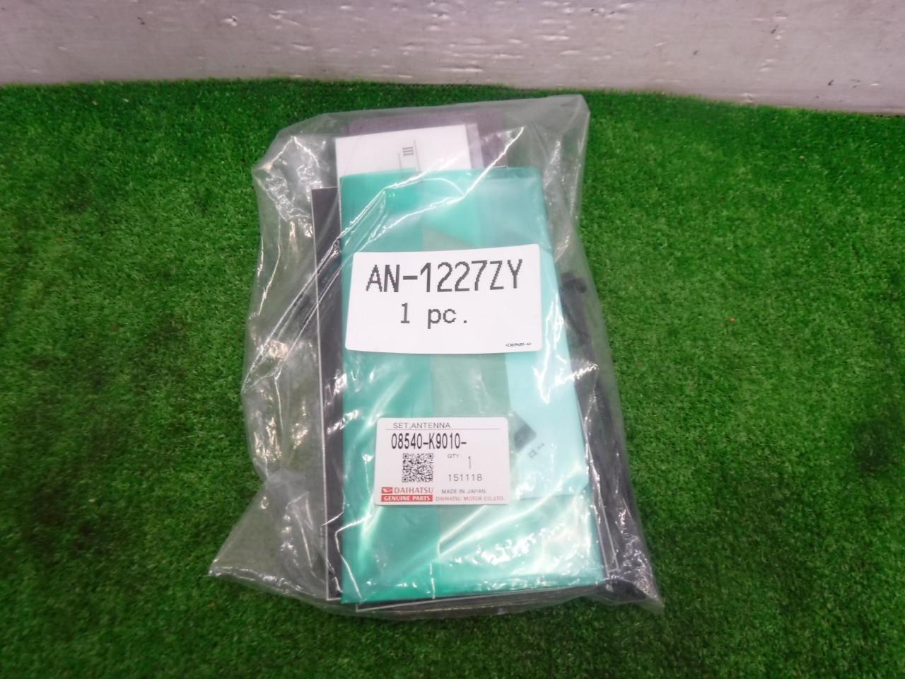 DAIHATSU 4x4フィルムアンテナ(08540-K9010) | 新古品 | アップガレージ 大阪門真店 | カー用品 カーAV ...