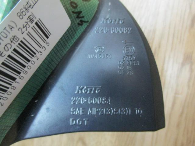 トヨタ純正(TOYOTA) 86前期純正テールレンズ 左右セット | カー用品 ボディパーツ テールレンズを通販で購入する | 中古カー ...