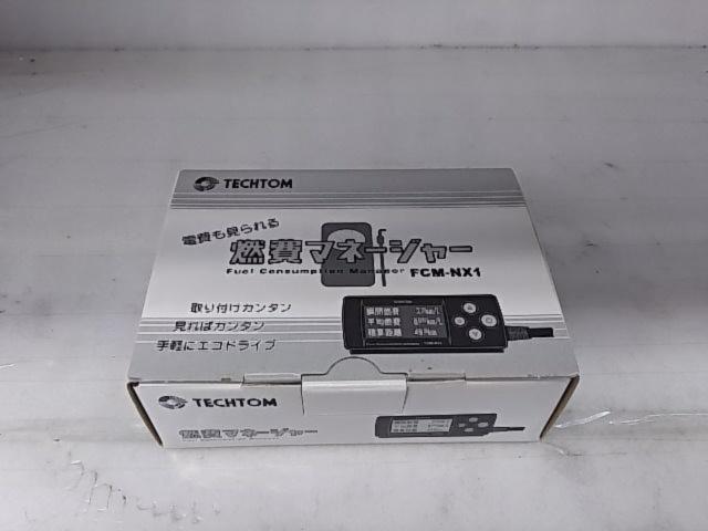 TECHTOM 燃費マネージャー FCM-NX1 | カー用品 電装系 電装パーツを通販で購入する | 中古カー＆バイク用品の販売ならアップガレージ