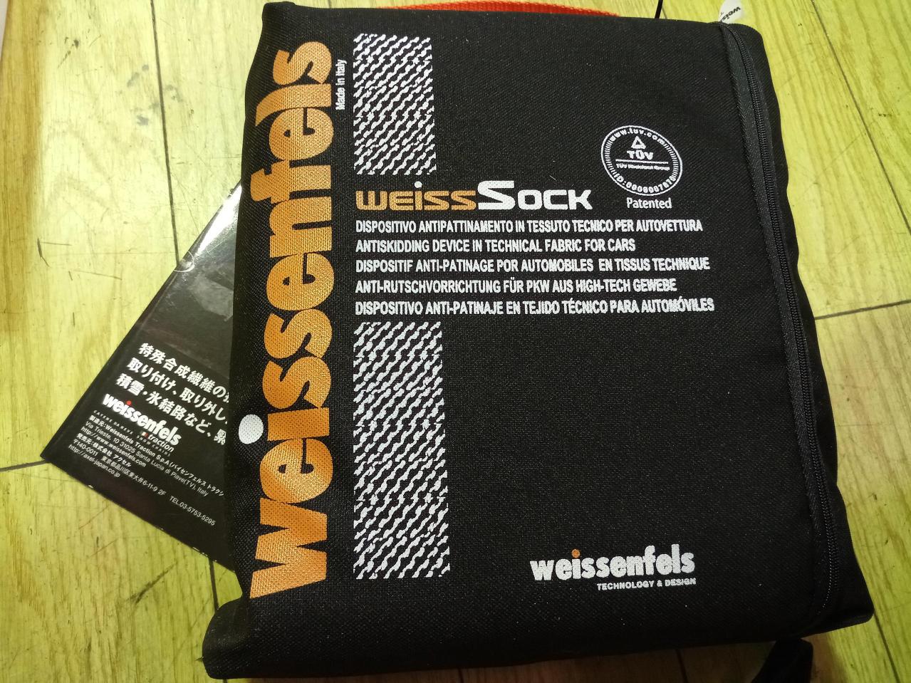 2024.02値下げしました☆ Weissenfels WeissSock S65 バイスソック 未使用 | カー用品 タイヤホイール関連 チェーンを通販で購入する | 中古カー＆バイク用品の ...